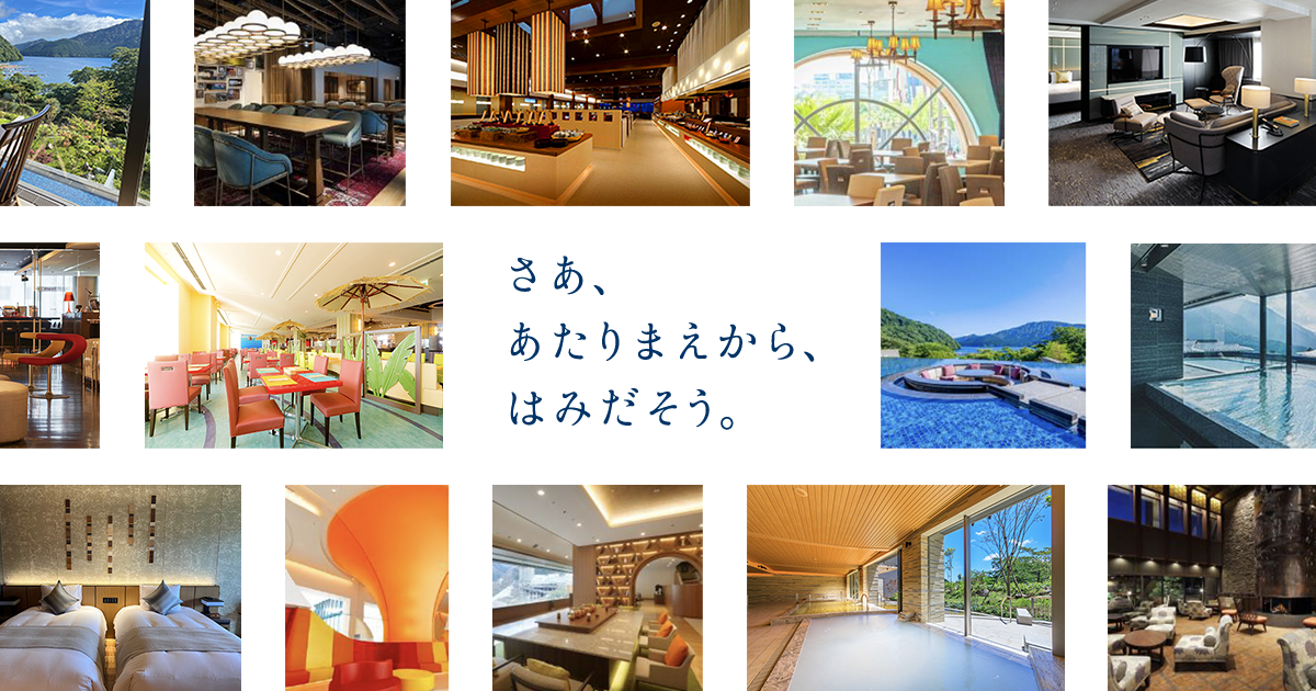 採用情報｜オリックス・ホテルマネジメント株式会社